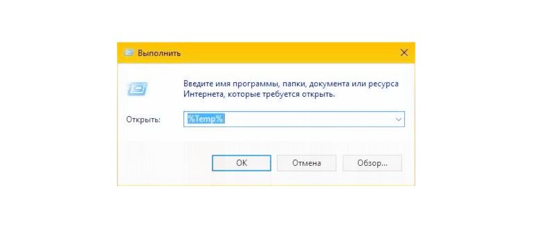 Как Удалить Tmp Файлы в Windows 10 | 📶 Tell Smart