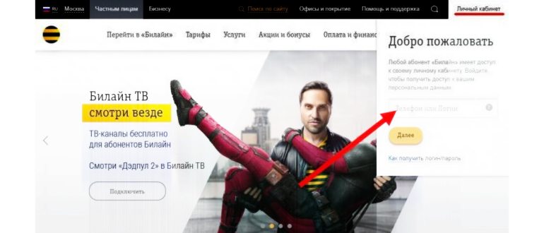 Как Убрать Puk Код с Сим Карты | 📶 Tell Smart